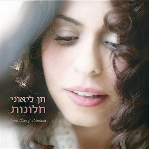 Play Windows by Chen Liony on Amazon Music