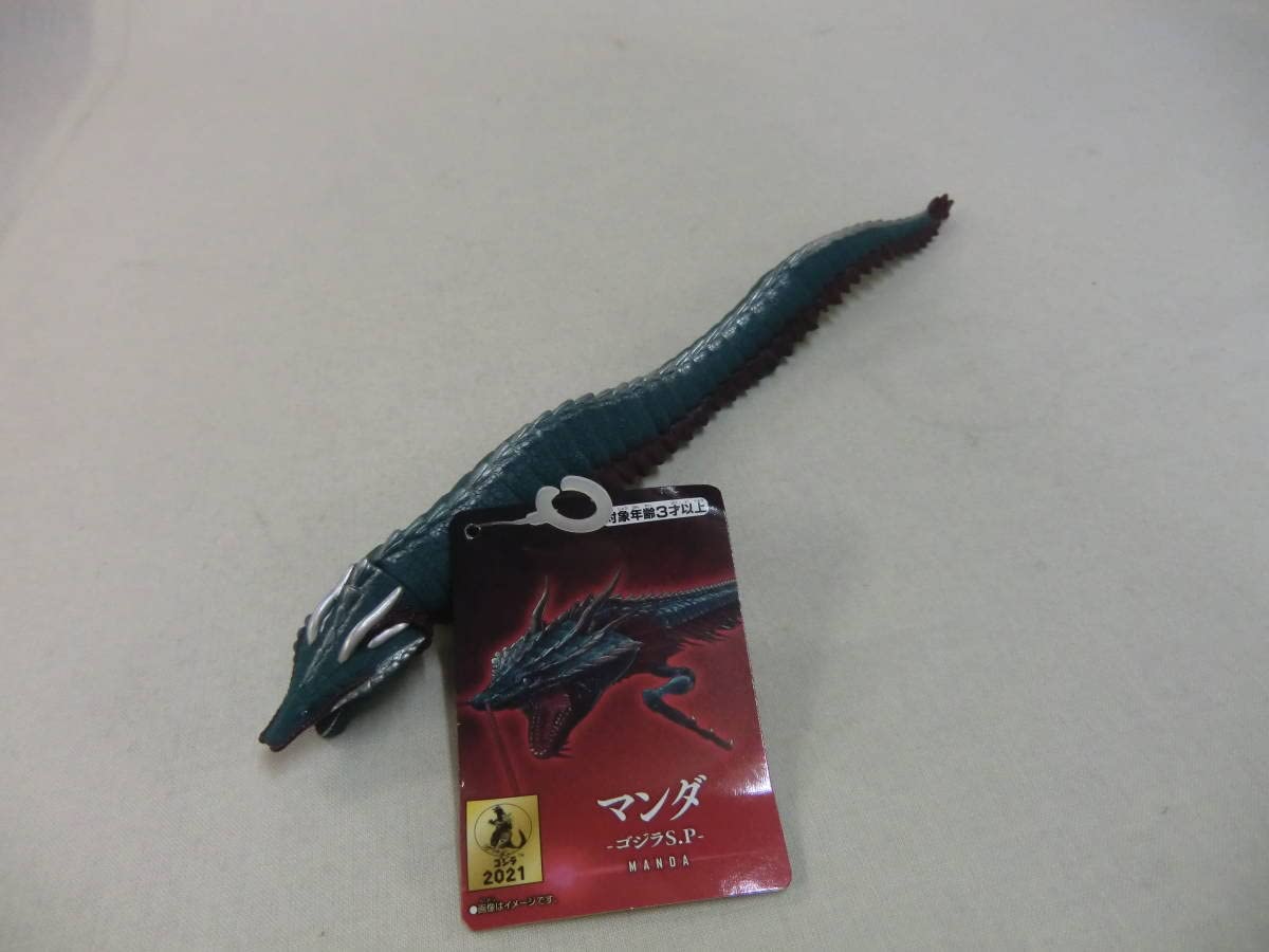 Manda Godzilla