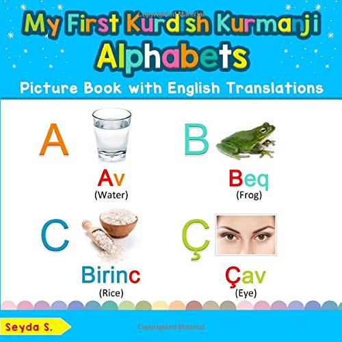 My First Kurdish Kurmanji Alphabets Picture Book with English Translations: Bilingual Early ...