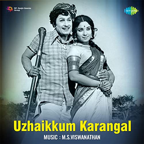 Uzhaikkum Karangal (Original Motion Picture Soundtrack) by M. S ...