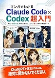 ・製造元:Independently published