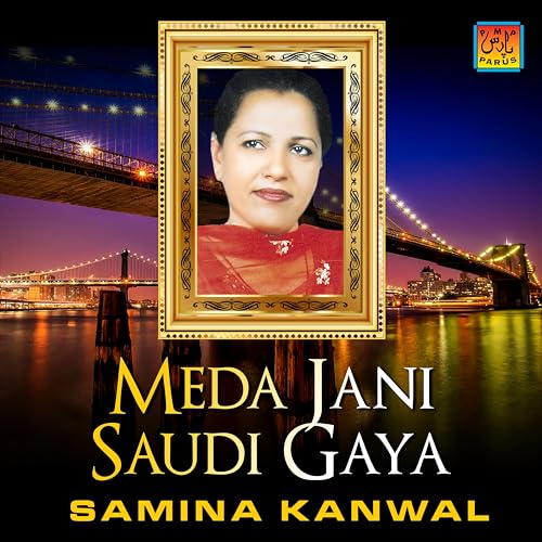 Amazon.co.jp: Meda Jani Saudi Gaya : Samina Kanwal: Digital Music