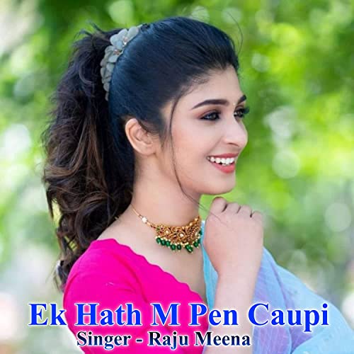 Ek Hath M Pen Caupi von Raju Meena bei Amazon Music Unlimited
