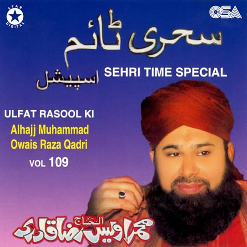 Play Ulfat Rasool Ki (Sehri Time Special, Vol. 109) by Alhajj Muhammad Owais Raza Qadri on ...