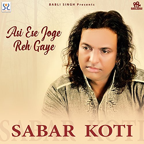 Amazon Music - Sabar KotiのAsi Ese Joge Reh Gaye - Amazon.co.jp