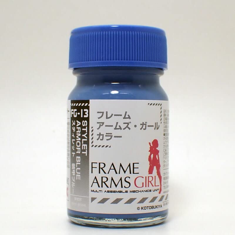 Amazon | barchetta FG-13 スティレット装甲ブルー 15ml【ガイアカラー 30413 フレームアームズ･ガールカラー ...