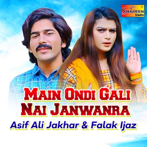 Amazon.co.jp: Main Ondi Gali Nai Janwanra : Asif Ali Jakhar: Digital Music