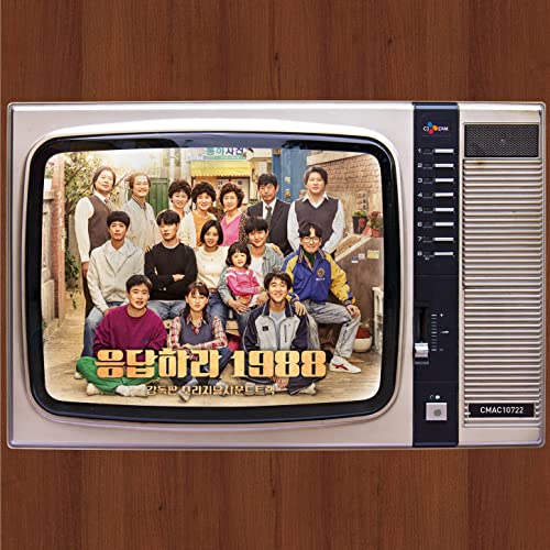 Amazon.com: Reply 1988 (Original Television Soundtrack) : VARIOUS ...