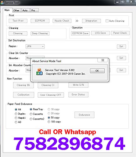 Canon V5302 Service Tool For One PC UNLIMITED USE : Amazon.in: Electronics