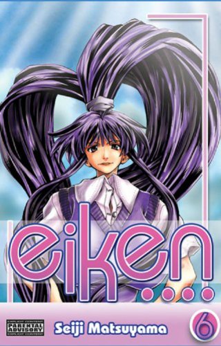 Eiken Volume 6: Matsuyama, Seiji: 9781586558888: Amazon.com: Books