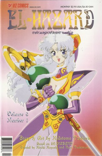 El-Hazard: The Magnificent World Vol. 3 #1 | Amazon.com.br