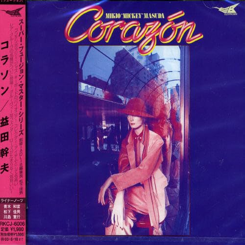 Amazon.com: Corazon: CDs & Vinyl