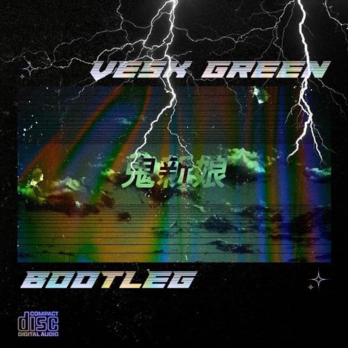 Amazon MusicでVESK GREEN 青菜の鬼新娘を再生する