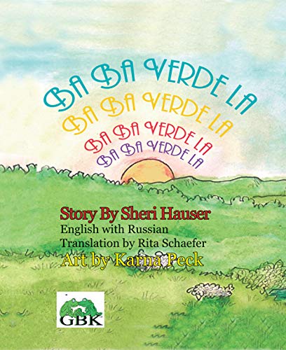 Ba Ba Verde La (GBK) - Kindle edition by Hauser, Sheri, Peck, Karna ...