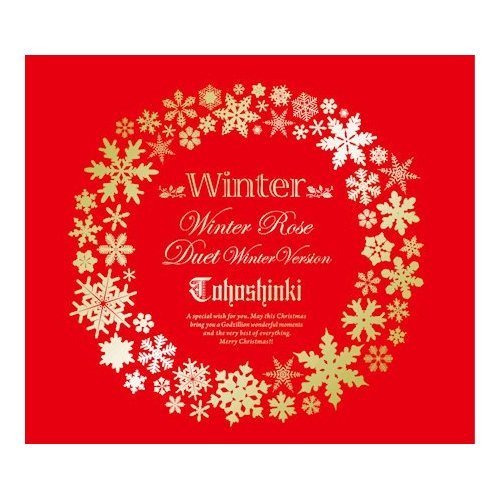 Winter Rose / Duet(Winter Version) CD+DVD Limited Edition - Amazon.com ...