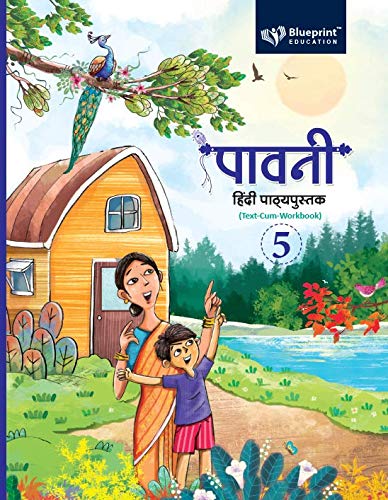 Paavni Hindi Textbook (Text-cum-workbook) Class 5 : Amazon.in: Books