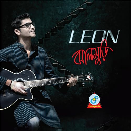 Play Jhalmuri by Leon on Amazon Music