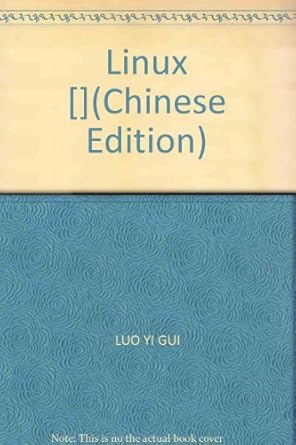 Amazon.com: Linux (Chinese Edition): 9787302272953: 罗怡桂: Books