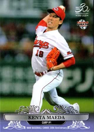 Amazon.co.jp: 2020BBM BBM 30th Anniversary Card Regular Card No.104 Kenta Maeda : Sports & Outdoors