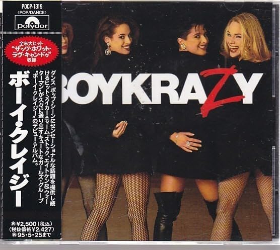Amazon.co.jp: Boy Krazy - Boy Krazy/POCP-1319/帯付/国内盤CD : パソコン・周辺機器