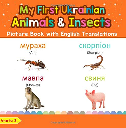 My First Ukrainian Animals & Insects Picture Book with English ...