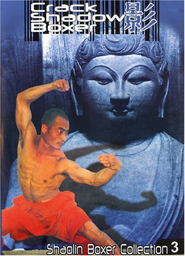 Amazon.com: Crack Shadow Boxer [DVD] : Ping Lo Chen, Yu Wei Chen, Chuen Chiang, Li-chuen Chou ...