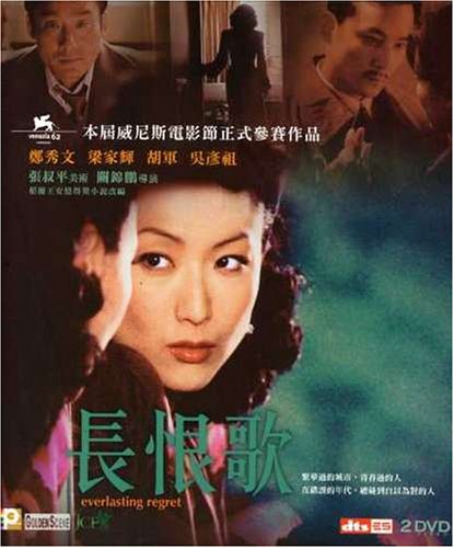 Everlasting Regret [USA] [DVD]: Amazon.es: Películas y TV