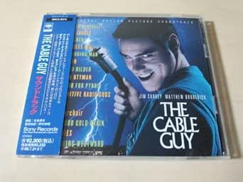 Amazon.co.jp: Soundtrack CD "Cable Guy The Cable Guy Jim Carry : Toys ...