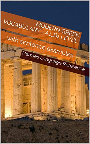 Modern Greek Vocabulary - A1_B1 level: with sentence examples - Kindle ...