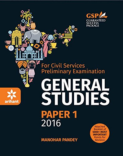 General Studies Manual Paper-1 [Paperback] MANOHAR PANDEY: Manohar ...