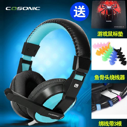 Send Hao Li Jiahe 770 headset game Cosonic K song microphone computer ...