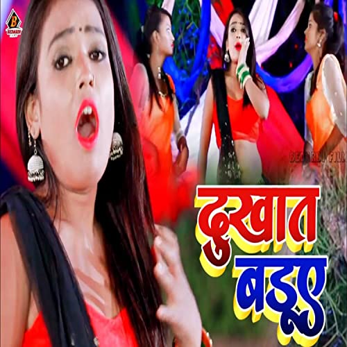 Play Dukhat Baduye by Bablu Bhaglpuriya on Amazon Music Unlimited, ${countryName}