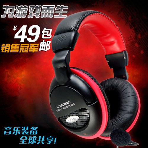 Cosonic Jiahe gaming headset computer voice headset with a microphone ...