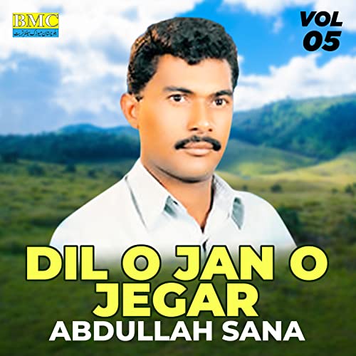 Amazon MusicでAbdullah SanaのDil O Jan O Jegar, Vol. 5を再生する