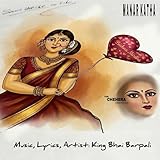 【発売日：2026年04月26日】・製造元:KING BHAI BARPALI