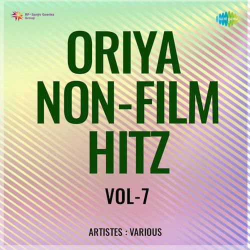 Amazon.com: Oriya Non - Film Hitz, Vol. 7 : VARIOUS ARTISTS: Digital Music