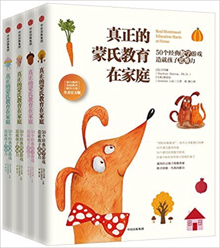 Real Montessori education starts at home (4 Books) (Chinese version ...
