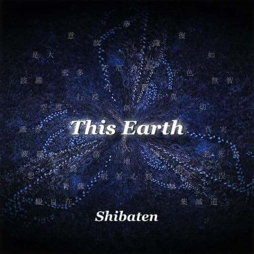 Shibaten, Shibaten - This Earth - Amazon.com Music