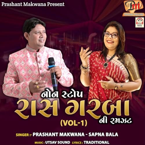 Play Non Stop Ras Garba Ni Ramzat (Vol-1) by Sapna Bala & Prashant ...