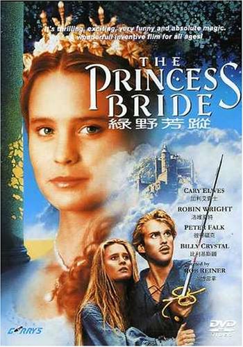 Amazon.com: Princess Bride : Movies & TV