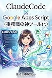 【発売日：2026年04月07日】