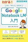 【発売日：2025年11月22日】