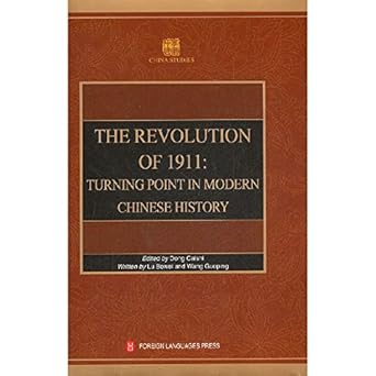 Amazon.com: The Revolution of 1911:Turning Point in Modern Chinese ...