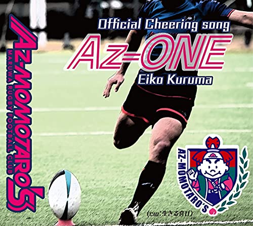 Play Az-ONE by Eiko kuruma on Amazon Music