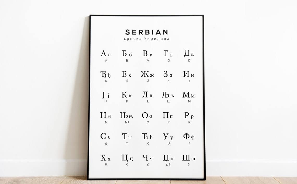 Serbian Language