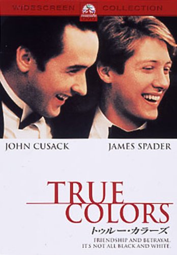 Amazon.com: True Colors DVD : Movies & TV