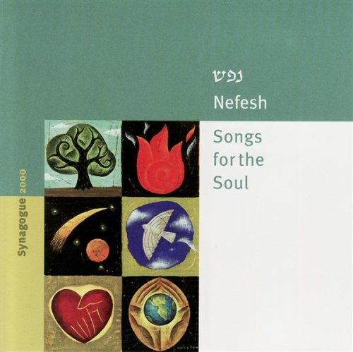 Merri Lovinger Arian - Songs For the Soul: Nefesh - Amazon.com Music