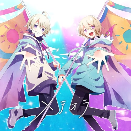 Amazon MusicでCHINOZOのメテオラを再生する