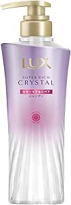 Amazon | LUX(ラックス) スーパーリッチクリスタル カラーケア&リペア シャンプー ポンプ 450g | LUX(ラックス) | シャンプー 通販