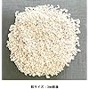 Amazon.co.jp: ジュン (JUN) 極上サンゴ （NO.3） 5kg : DIY・工具・ガーデン